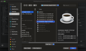 Java、StringUtilsの環境構築 | Javaエンジニアのつぶやき